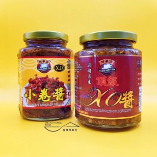 【金海湘商行】㊣澎湖名產 珍豪佳頂級XO干貝醬 450G 🌶微辣口感 🍜泡麵救星 小卷醬 360G | 蝦皮購物