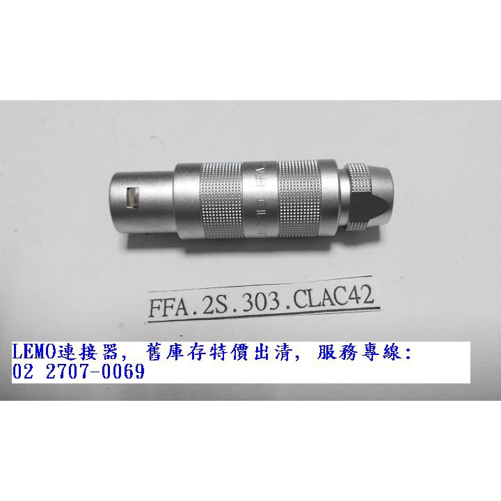 LEMO連接器FFA FFB FFP FGA FGF FGG | 蝦皮購物