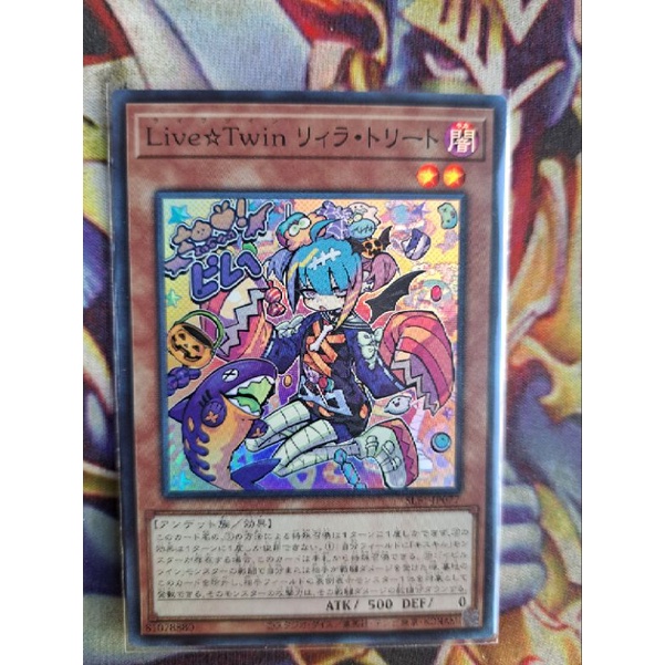 卡片屋 遊戲王 SLF1-JP077 亮面 雙子 里菈招待 | 蝦皮購物