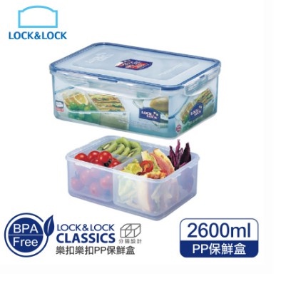 樂扣樂扣PP保鮮盒2.6L/附活動隔盒 (3分隔)-HPL826C-可分裝方便攜帶 分裝盒 分類盒HPL826C | 蝦皮購物