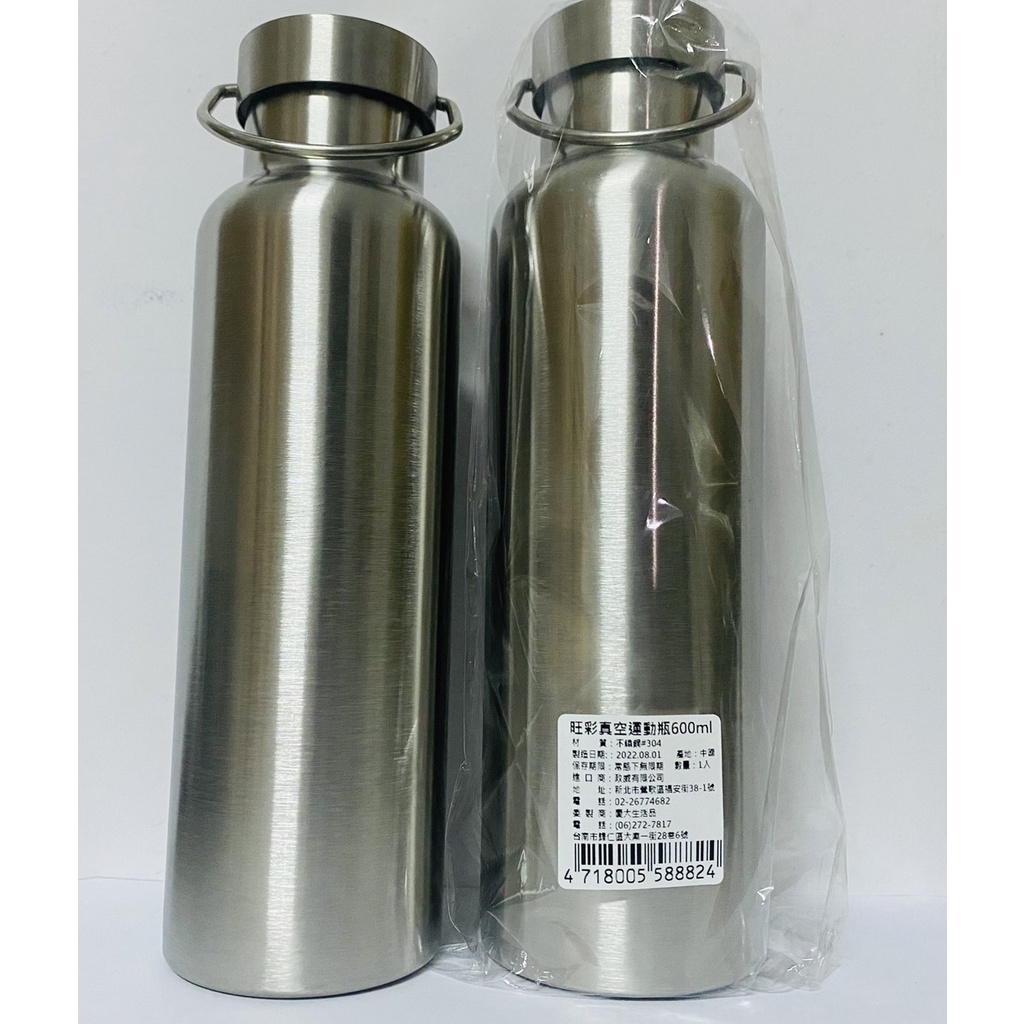 快速出貨 不銹鋼運動瓶 550ml 真空運動瓶 不銹鋼瓶 不銹鋼保溫瓶 水瓶 保溫瓶 保溫杯 保冰杯 冰壩杯 | 蝦皮購物