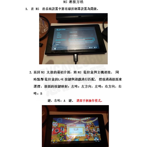 宅配免運費)任天堂SWITCH NS 大力鼓街機太鼓達人專用控制器TAIKO 宅配免運費)任天堂SWITCH NS 大力鼓街機太鼓達人專用控制器TAIKO