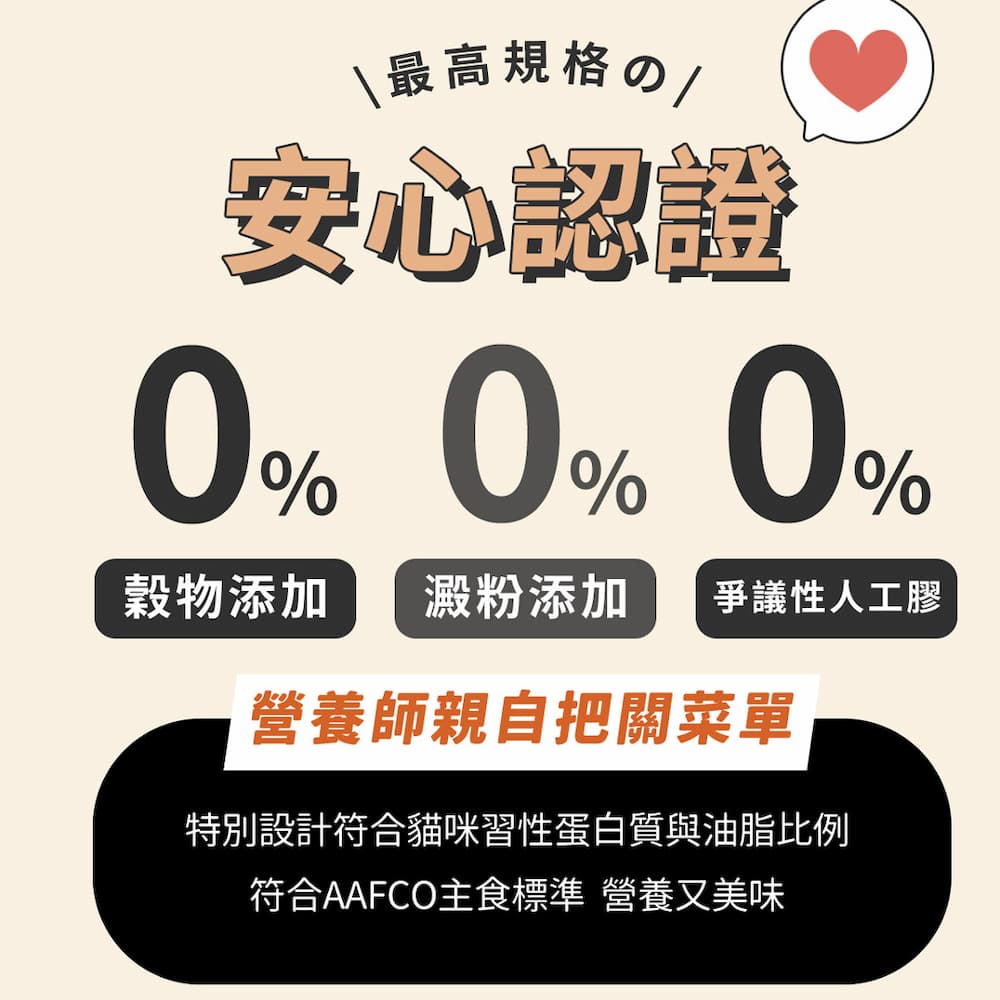 【Abao】4款任選-好命罐(80g)｜微肉絲貓咪主食罐｜全齡貓適用｜100%雞湯｜無人工膠｜無穀｜肉絲肉泥｜貓罐頭 | 蝦皮購物