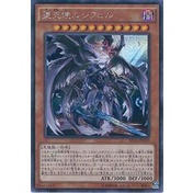 【DCT_緣夢の城】遊戲王 SPDS-JP029 墮天使路西法 半鑽 90-95分 | 蝦皮購物