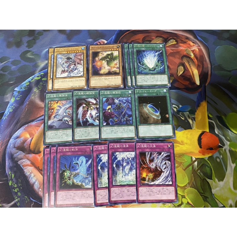 幻煌龍 macr-jp028 macr-jp056 | 蝦皮購物