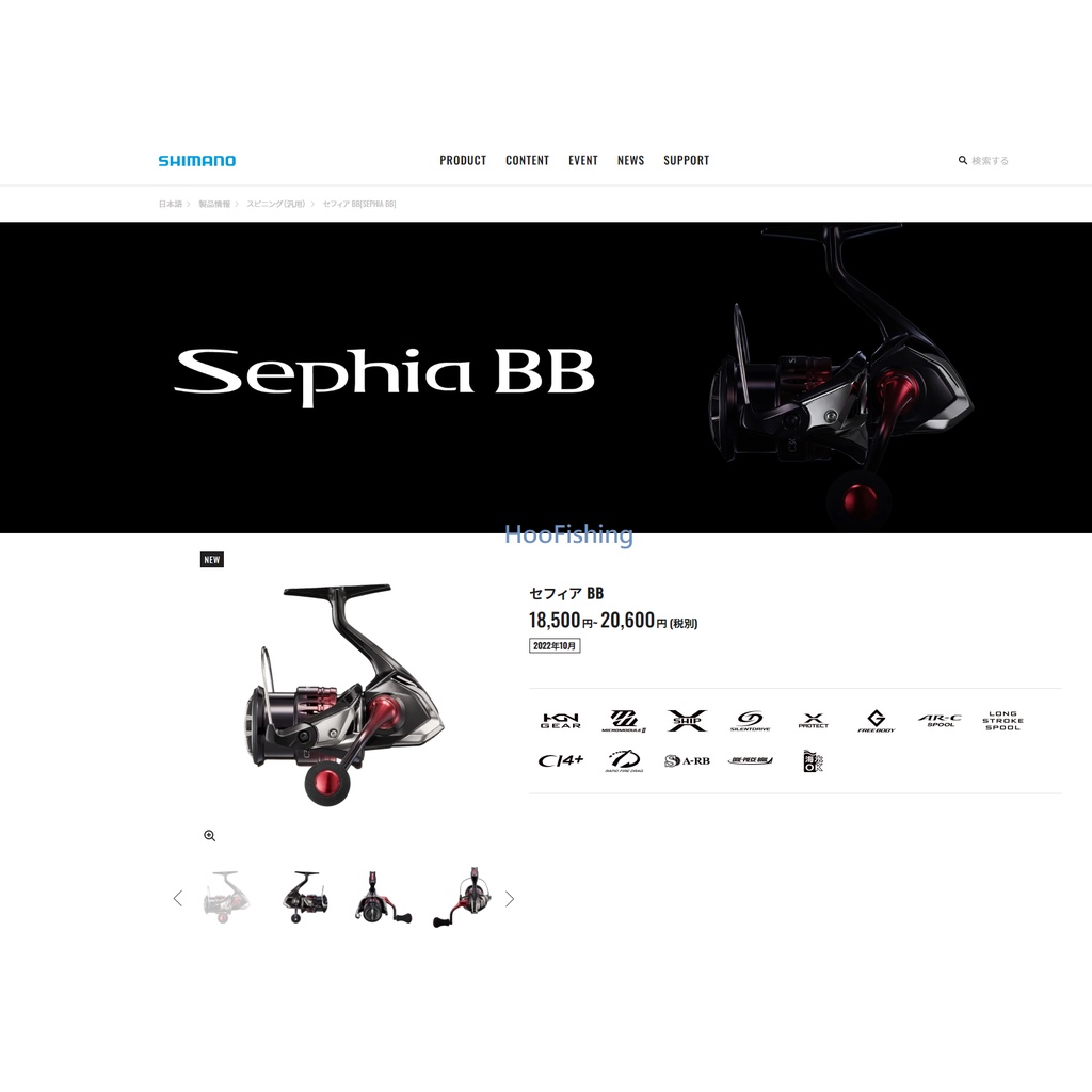 22年SEPHIA BB C3000SDH/C3000SDHHG 現貨 | 蝦皮購物