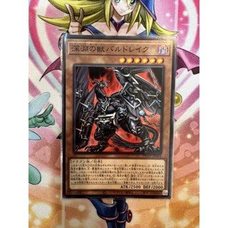 遊戲王 1111 PHHY-JP004 深淵之獸 巴魯龍獸 拆封即入套 | 蝦皮購物