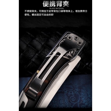 AA-022-1 手工雕刻圖騰 戶外折疊刀 高硬度隨身防身刀具 開刃野外小刀 多功能折刀水果刀 戰術折疊刀 | 蝦皮購物