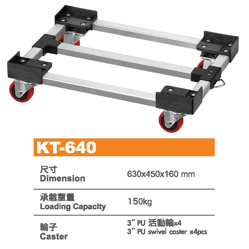 KTL L型推車/平板車 KT-900-L1 KT-657 多功能手推推車 工具車 拖板車 平板車 工作推車 搬運車 | 蝦皮購物
