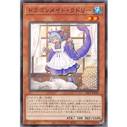 遊戲王單卡 SLF1-JP058 QCTB-JP005 龍女僕 洗衣女 (亮面/鋼印亮面) | 蝦皮購物