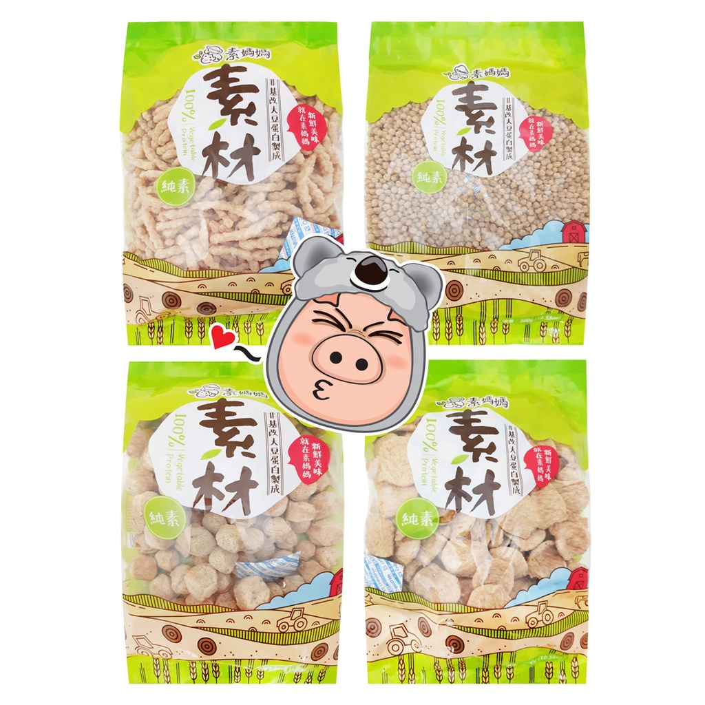 【素媽媽】SUMAMA 高蛋白大豆素材 素豆塊 素豆片 素豆條 素豆丁 植物蛋白任選優惠 | 蝦皮購物