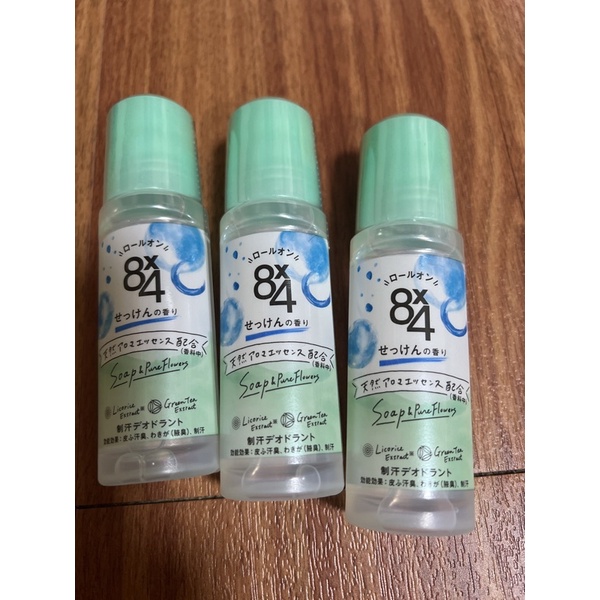 ⭕️現貨⭕️日本境內⭕️花王KAO 8x4速乾 殺菌防臭 止汗劑 滾珠瓶45ml | 蝦皮購物