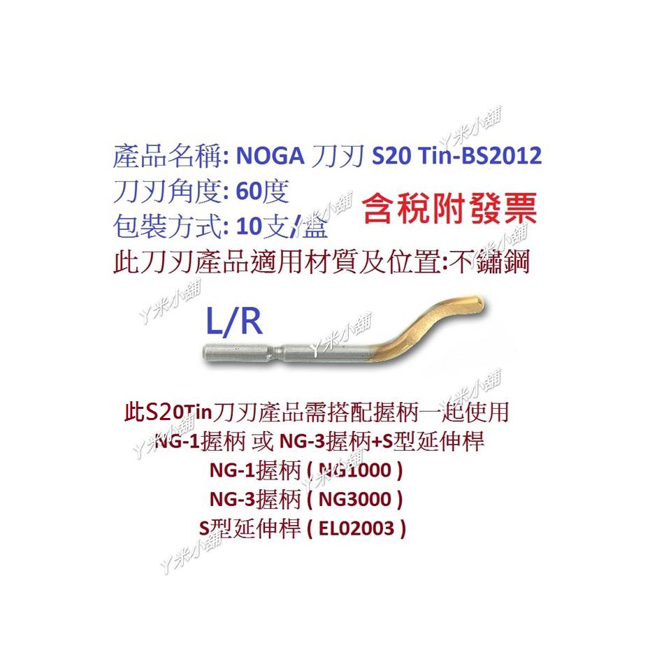 NOGA RB1000 以色列製 鋁柄 筆型修邊刀 替換式修刀 去毛邊刀 毛刺刀 替換式修刀 修毛邊刀 刮刀 修毛刺刀 | 蝦皮購物