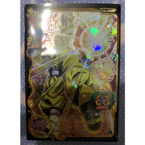 七龍珠英雄 第11彈 UMT11-SEC3 隱藏卡 哈茲 四星卡 哈茲 | 蝦皮購物