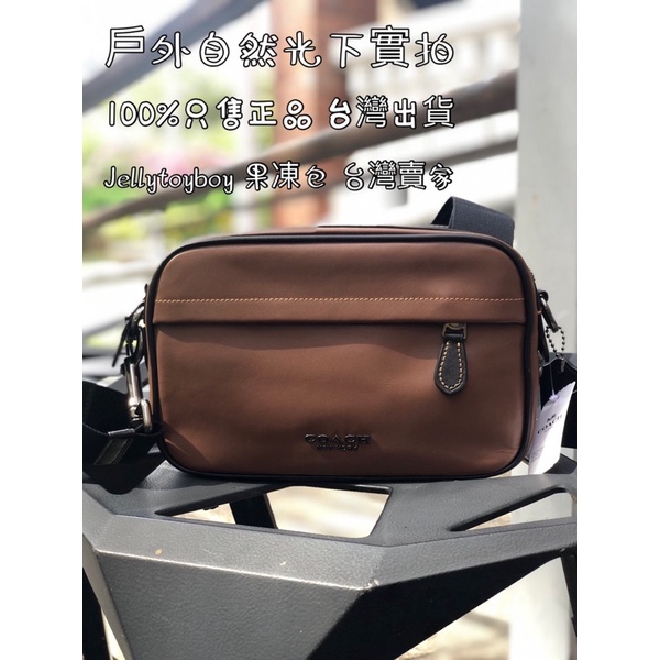 完 售 全新正品 COACH F39946 全皮純色款 棕色 GRAHAM CROSSBODY 相機包 郵差包 完售 | 蝦皮購物
