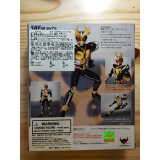 全新 假面騎士 SHF AGITO 亞極陀 顎門 大地型態 S.H.Figuarts 非 真骨彫 真骨雕 | 蝦皮購物
