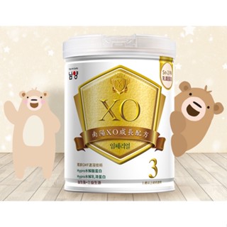 ☀南陽 林貝兒XO 幼兒成長奶粉 800g 水解蛋白成長奶粉配方 💗 | 蝦皮購物