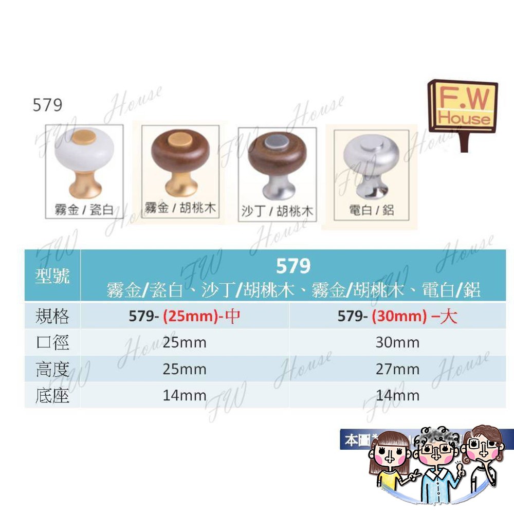 裝潢五金 附發票 25mm-S 579-S-25mm 孔距 附螺絲 把手 取手 抽屜 拉手 櫥櫃 手取 台灣製 | 蝦皮購物