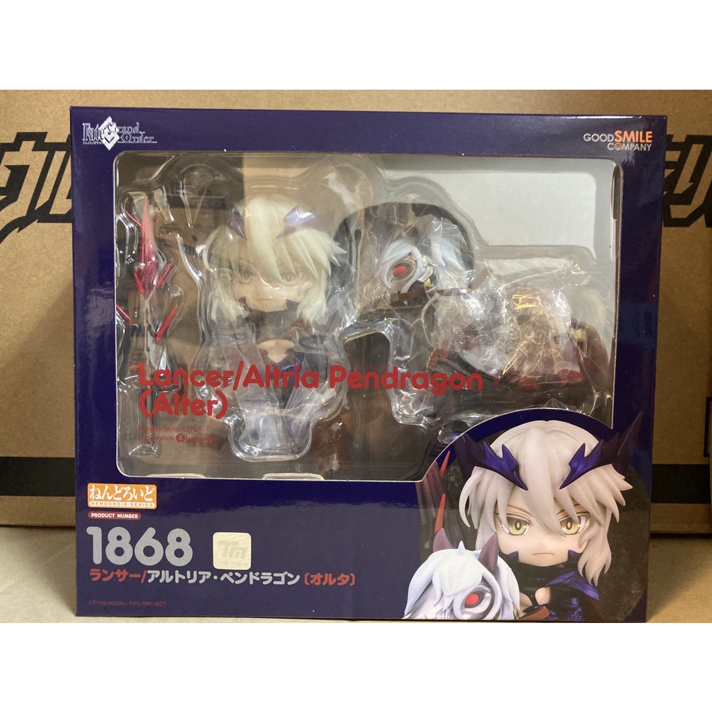 全新現貨 GSC Q版 黏土人 代理版 1868 FGO Lancer/阿爾托莉亞 潘德拉剛 PVC可動完成品 | 蝦皮購物