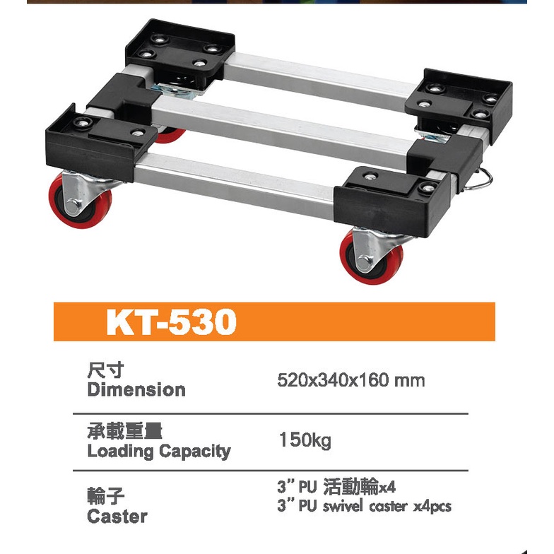 KTL L型推車/平板車 KT-900-L1 KT-657 多功能手推推車 工具車 拖板車 平板車 工作推車 搬運車 | 蝦皮購物