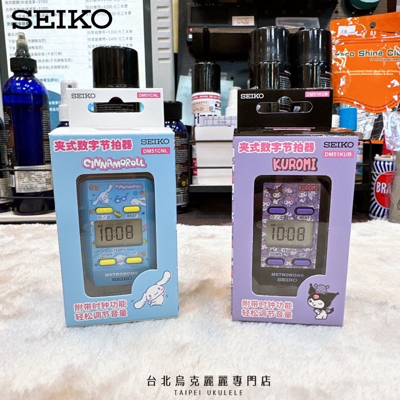 【北烏/原聲】SEIKO DM51 大耳狗 酷洛米 聯名限量款 夾式節拍器 時鐘 | 蝦皮購物
