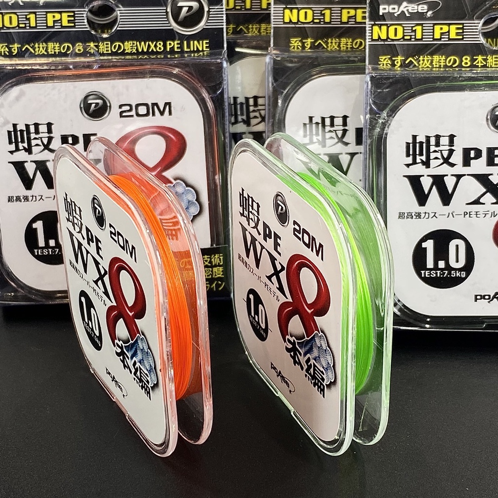 三郎釣具//太平洋Pokee 蝦WX8 PE 8本編 20m 釣蝦專用子線 母線子線 PE線 布線 編織線 | 蝦皮購物