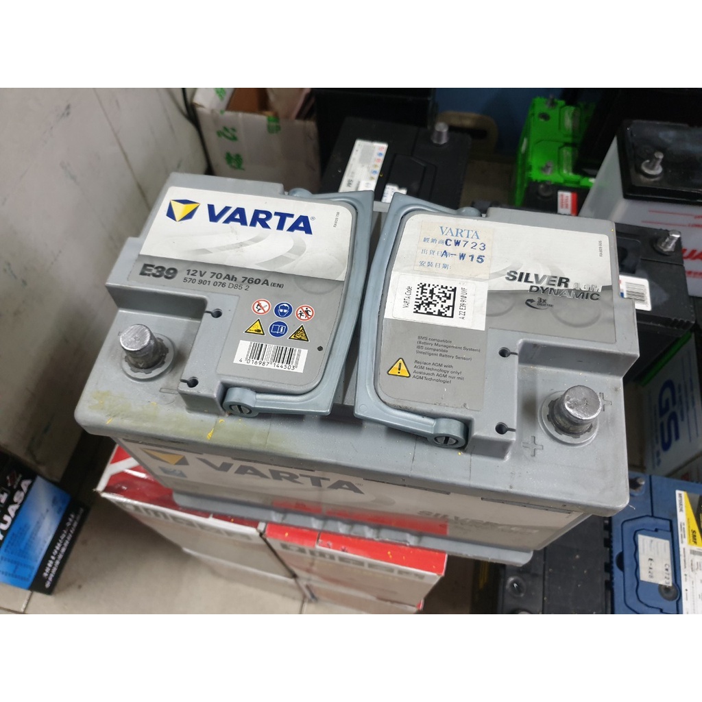 (桃園二手中古電池) 華達 VARTA E39 LN3 AGM70 歐規免保養汽車電池 數值漂亮，品項優 | 蝦皮購物