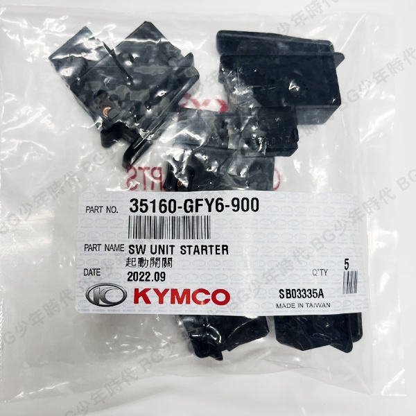 [BG] KYMCO 光陽正廠 35160-GFY6-900 啟動開關 奔騰 豪邁 G6 V2 VP | 蝦皮購物