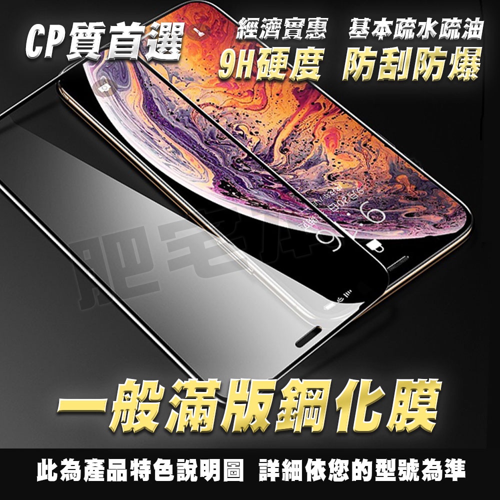 小米 MIX2 MIX2S MIX3 MAX3 MIX 2 2S MAX 3 手機殼 防摔殼 保護殼 鋼化膜 保護貼 % | 蝦皮購物