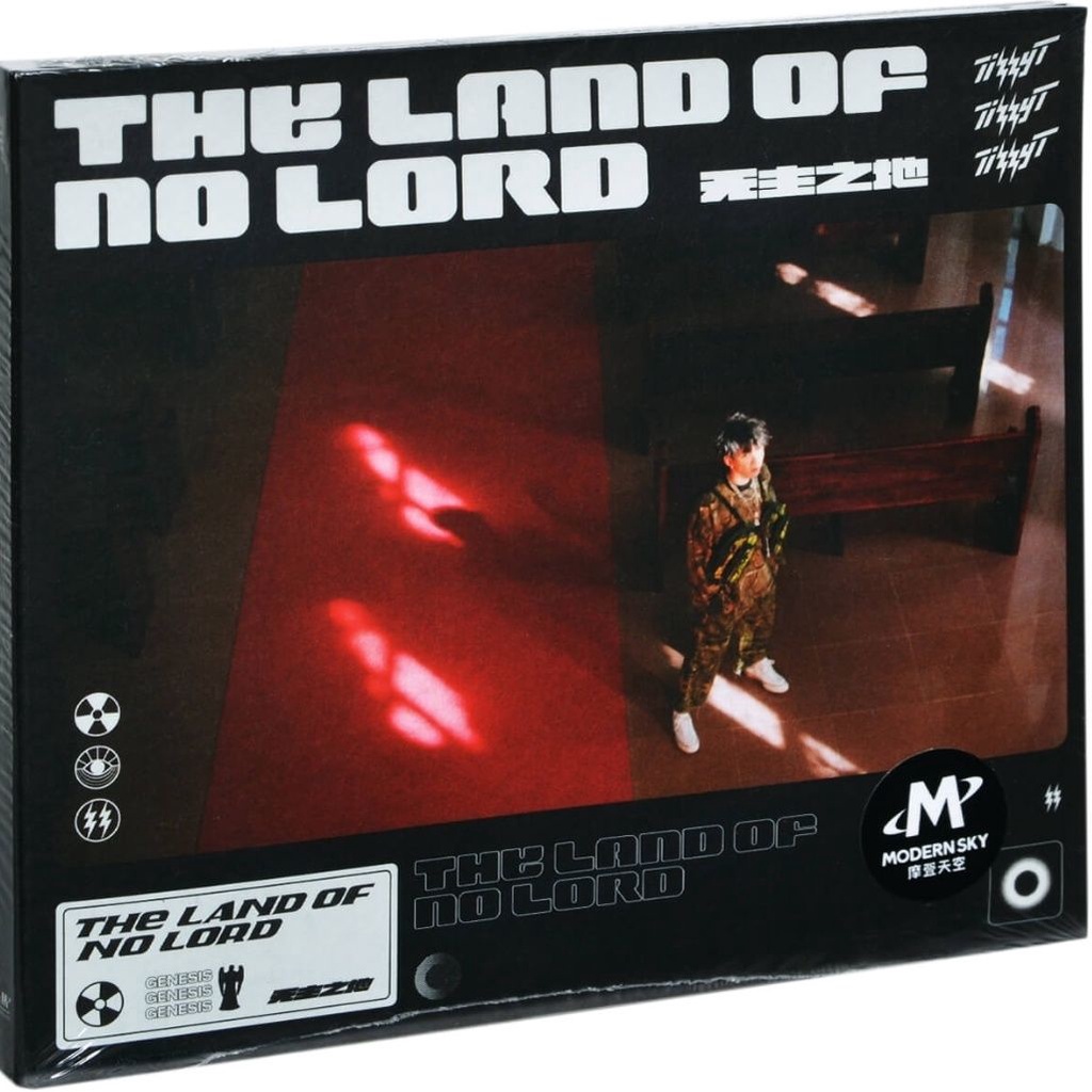 正版 你的男孩tt Tizzy T 2019新專輯《無主之地》CD+歌詞本+貼紙 | 蝦皮購物