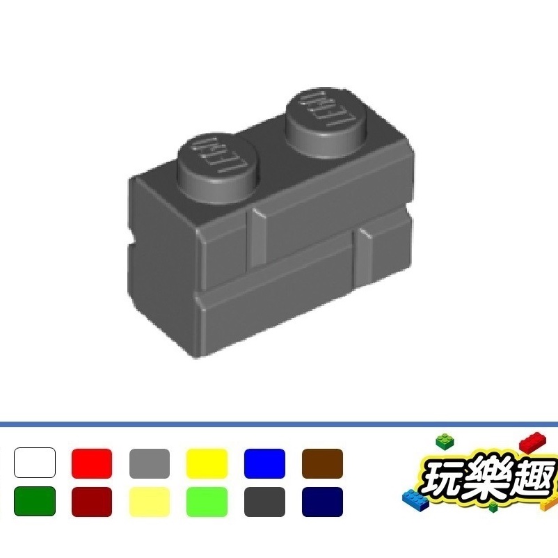 玩樂趣 LEGO樂高 98283 1*2砌磚 城牆磚 二手零件 2D20B | 蝦皮購物