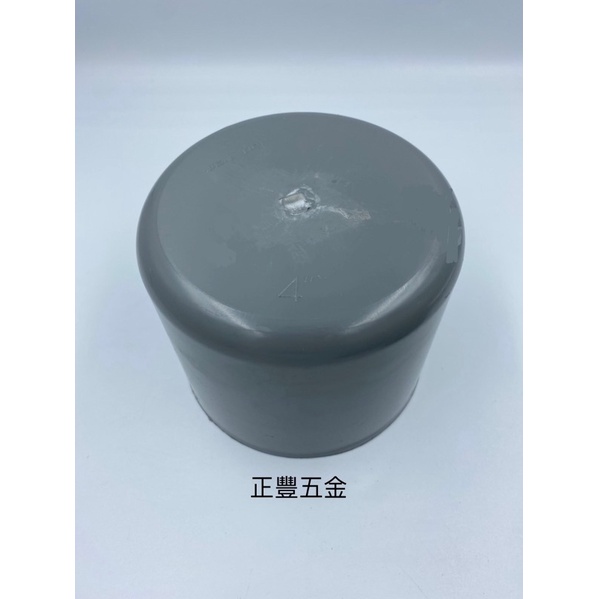 正豐五金 同徑給水管帽OP 2-1/2”~4” PVC 管帽 塞頭 塑膠管材料 塑膠管帽 塑膠管塞口 塞口 封帽 管塞 | 蝦皮購物