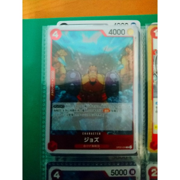 One piece card game 海賊王 航海王 tcg Tcg 頂上戰爭 裘斯 OP02-008 R卡 | 蝦皮購物