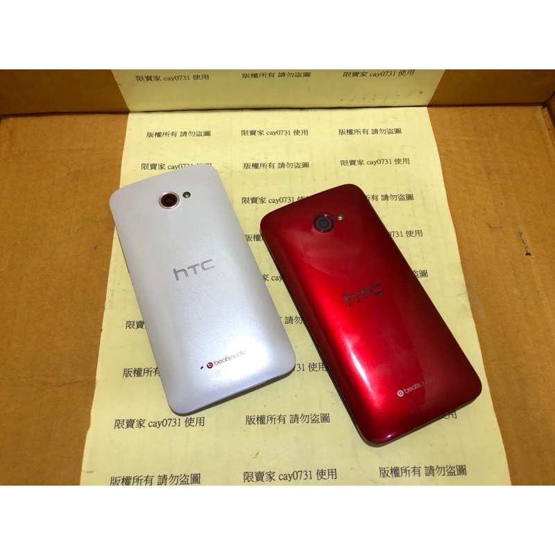 HTC Butterfly S 蝴蝶機 蝴蝶S 901E X920D 宏達電 16GB 16G | 蝦皮購物