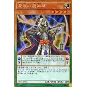 [亂亂家卡舖]GP16-JP006 慧眼的魔術師(黃金) 遊戲王 | 蝦皮購物