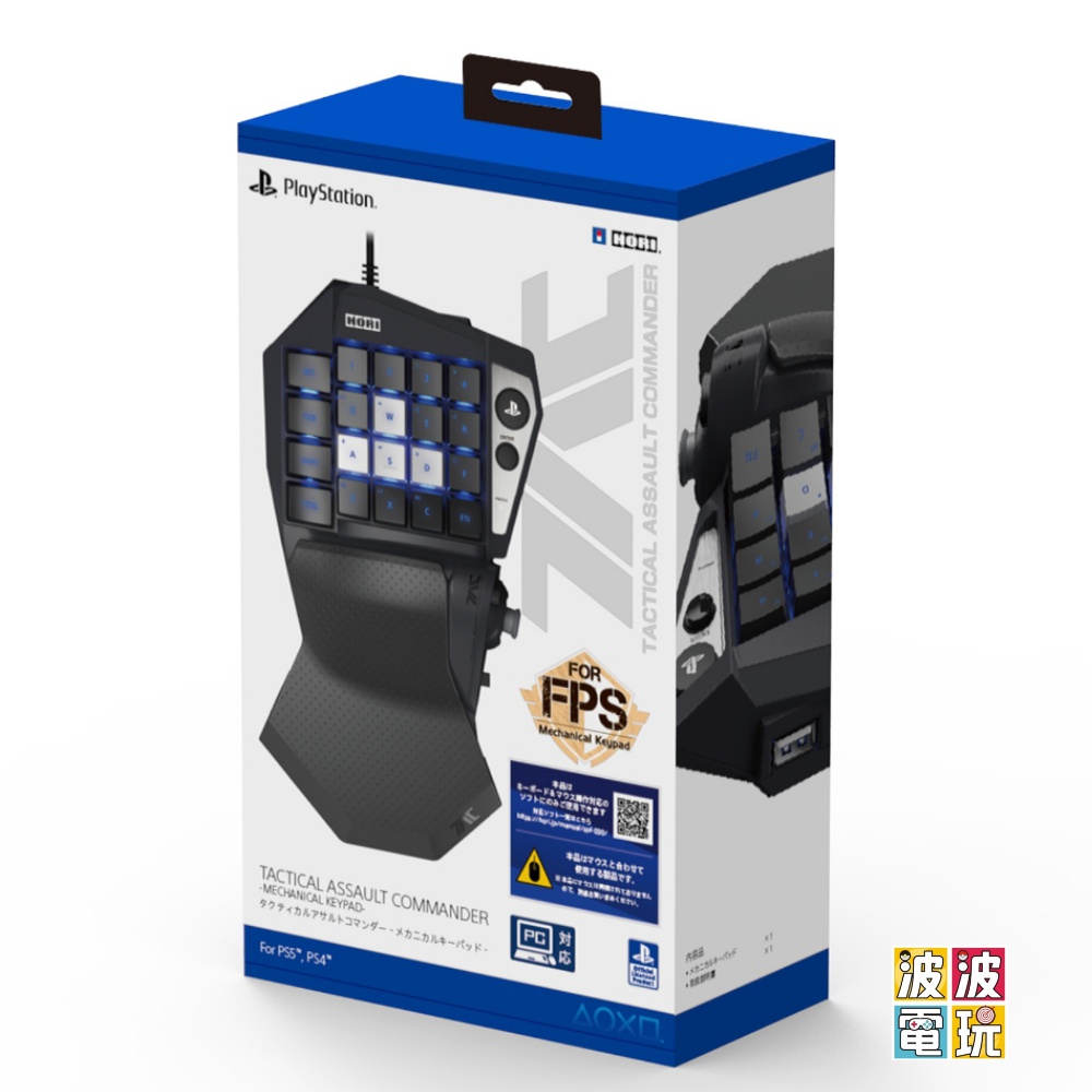 PS5 《HORI TAC 戰術指揮官 機械式》 SFP-030 另支援PS4 PC 【波波電玩】 | 蝦皮購物