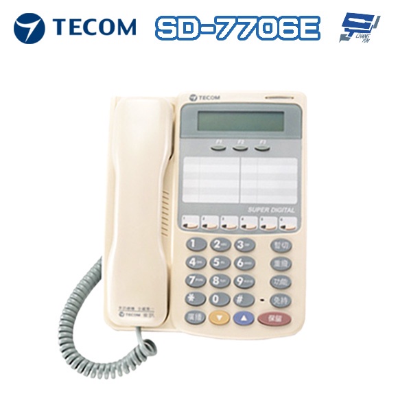 昌運監視器 東訊 TECOM SD-7706E 6鍵 雙色燈 顯示型功能電話機 SD DX系列通用 | 蝦皮購物