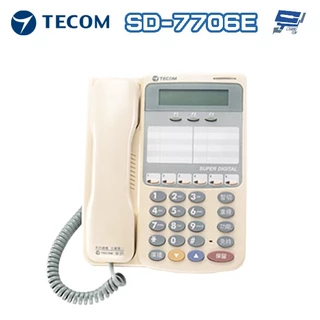 TECOM東訊 電話機｜優惠推薦 - 蝦皮購物 - 2025年10月