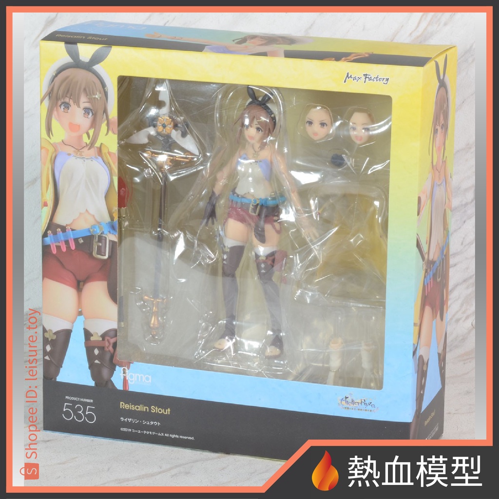 [熱血模型] GSC 好微笑 figma 535 萊莎的鍊金工房～常闇女王與秘密藏身處～ 萊莎琳・斯托特 代理版 | 蝦皮購物