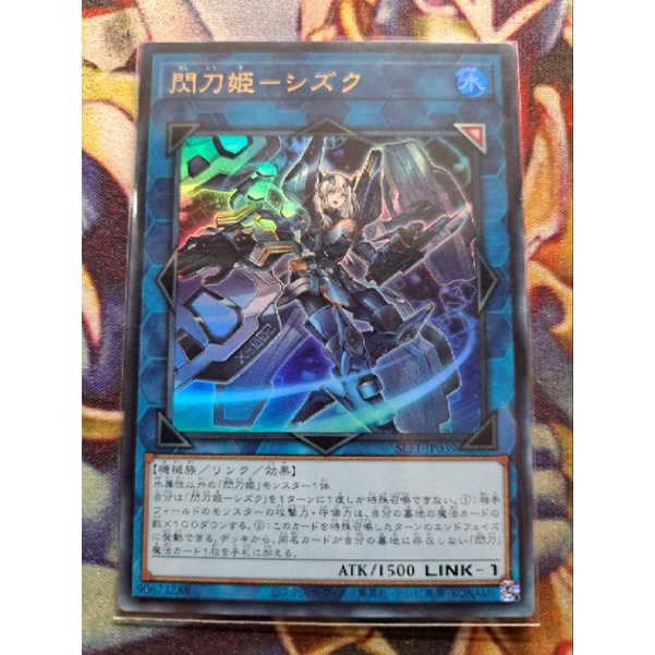 卡片屋 遊戲王 SLF1-JP039 金亮 閃刀姬 | 蝦皮購物