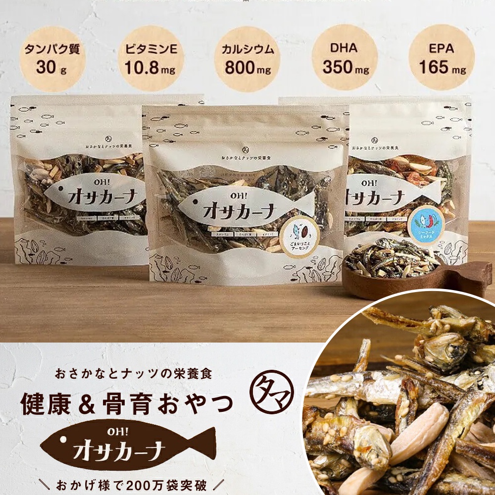 現貨🎌日本 OH! SAKANA 杏仁小魚乾 100g 魚乾 明太子 起司 多種口味 零食 | 蝦皮購物