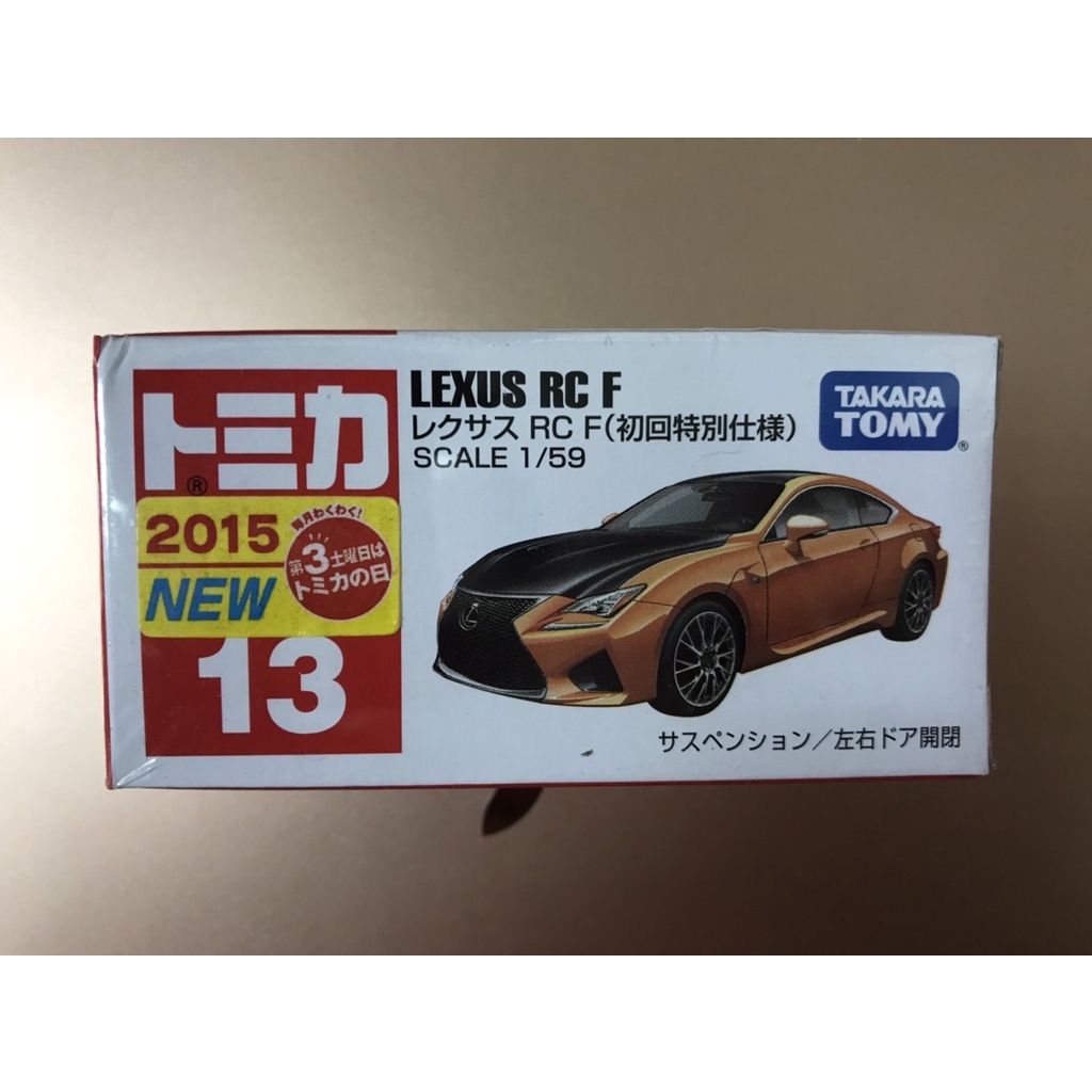 TOMICA 13 LEXUS RC F 初回特別仕様 有新車貼 (全新封膜未拆但盒損) ＊現貨＊ | 蝦皮購物