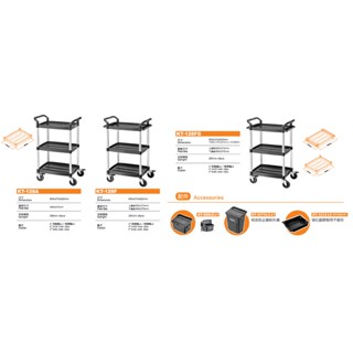康德倫 四層工作推車 KT-3850GA KTL 多功能手推推車 工具車 餐車 收納車 工作推車 置物車 | 蝦皮購物