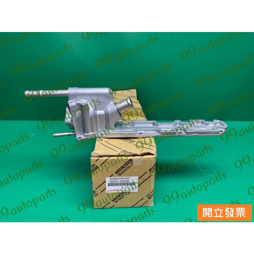 【汽車零件專家】豐田 CAMRY 3.0 水管 鋁管 入水頭 水管接頭 水龜節溫器座 16323-20020 豐田原廠 | 蝦皮購物