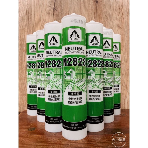 【台中鋐昌】樹牌 LUSH 2828 中性透明 矽利康 透明 足量 填縫膠 矽力康 防水膠 300ml 填縫劑 台灣製 | 蝦皮購物