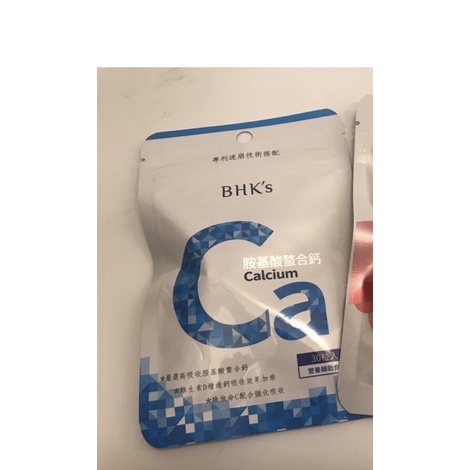 （現貨出清）BHK’S BHK bhks 氨基酸螯合鈣 30顆 | 蝦皮購物