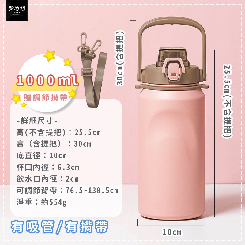 316不鏽鋼1700ML 1300ML1000ML 500ML 保溫瓶 保溫杯 保冷杯 不鏽鋼保溫瓶 水壺 | 蝦皮購物