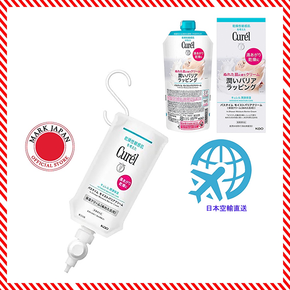Curel 珂潤 懸掛式保濕潤膚乳液 310g 日本製 日本直送 | 蝦皮購物