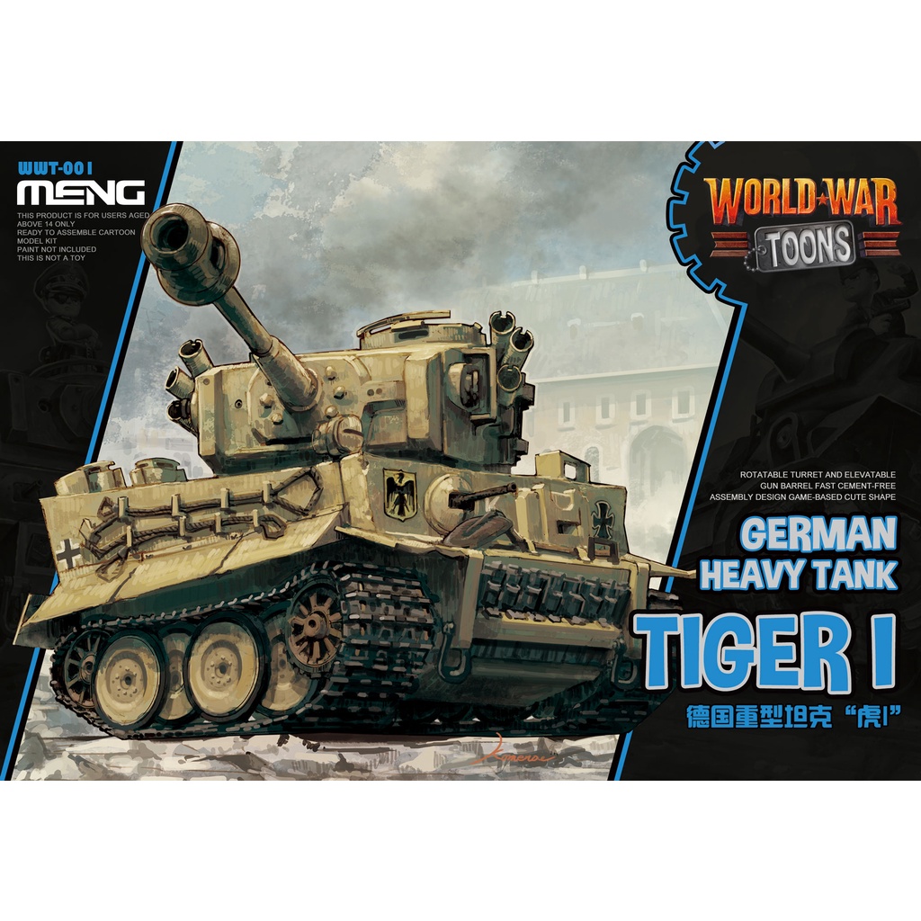 MENG Q版 2戰 德國 虎式 重型坦克 模型 玩具 WWT-001 | 蝦皮購物