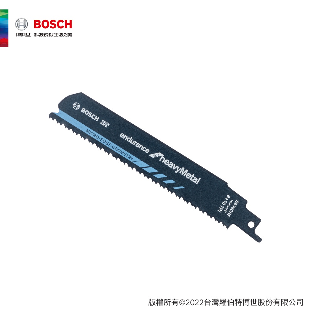 BOSCH 博世 軍刀鋸片 S936CHF 5支/卡 | 蝦皮購物